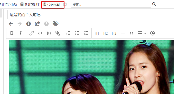 Joplin 入门指南&实践方案 | 夜法之书