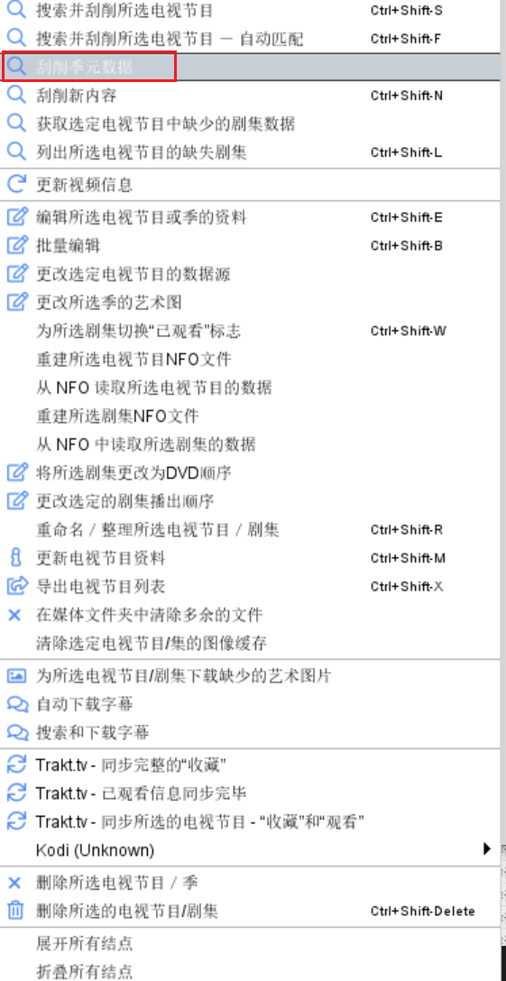 如何使用tinyMediaManager刮削电影和电视剧，动画，并自动下载字幕 | 夜法之书