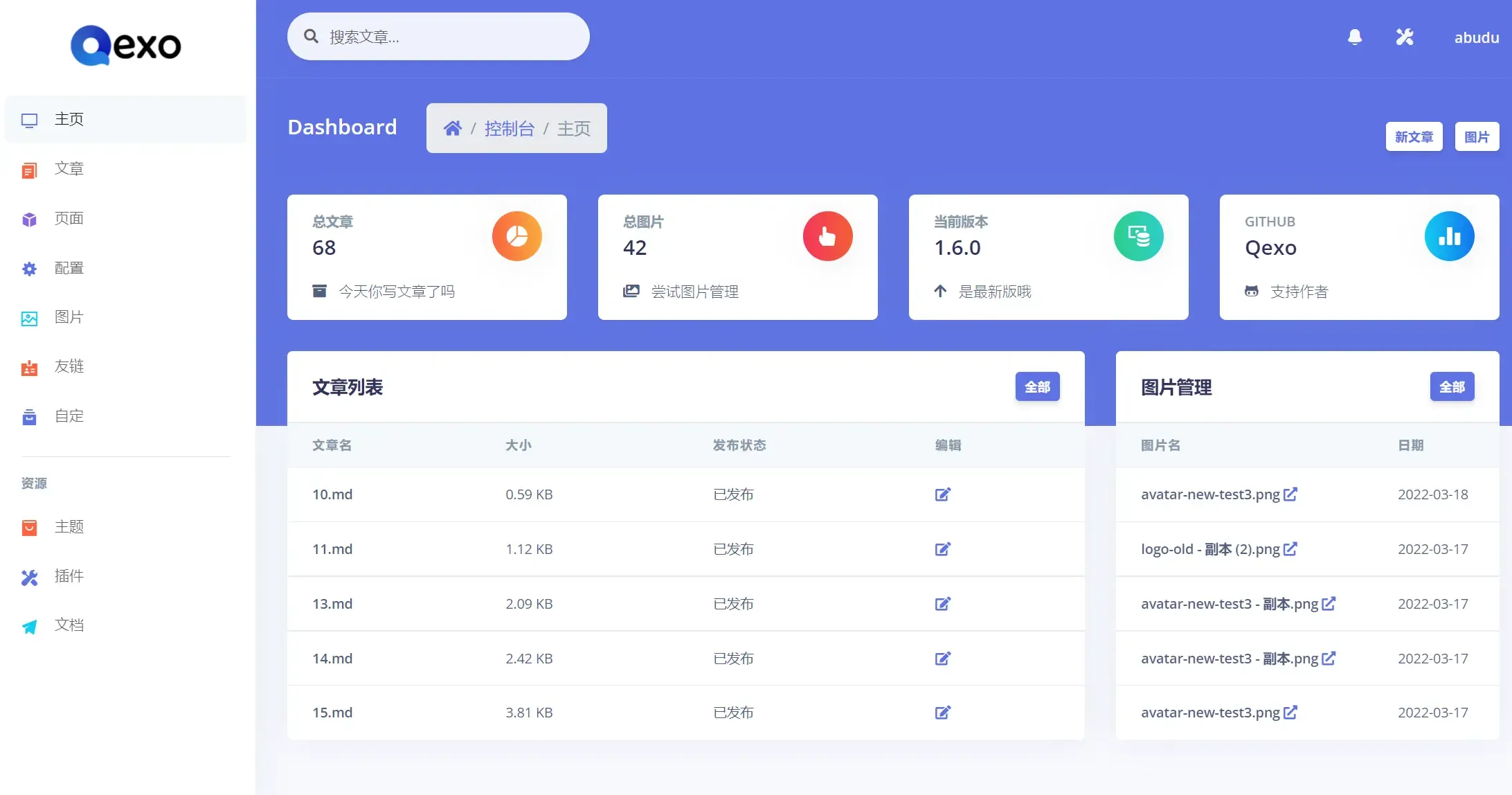 [三万字教程]基于Hexo的matery主题搭建博客并深度优化一站式完全教程 | 夜法之书